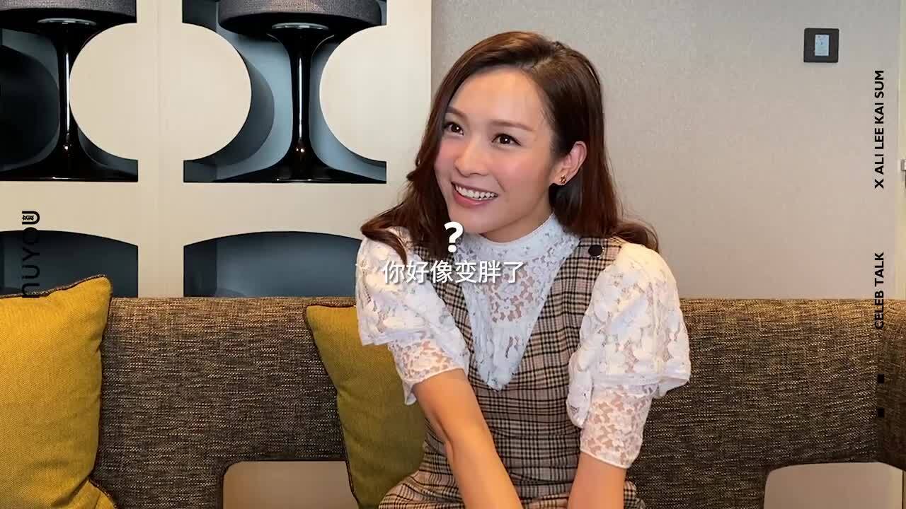 CHECK OUT TVB ACTRESS ALI LEE’S HUMOROUS RESPONSES TO 4 AWKWARD ...