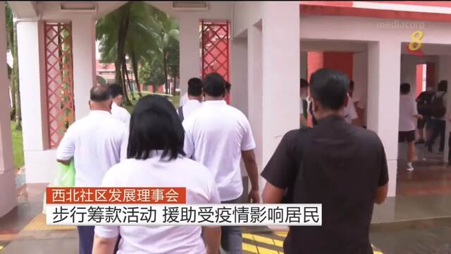 Northwest CDC - 8world