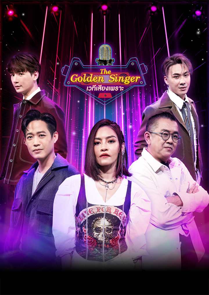 oneD ดูวาไรตี้ย้อนหลัง ฟรี ช่องวัน 31 และ GMM25