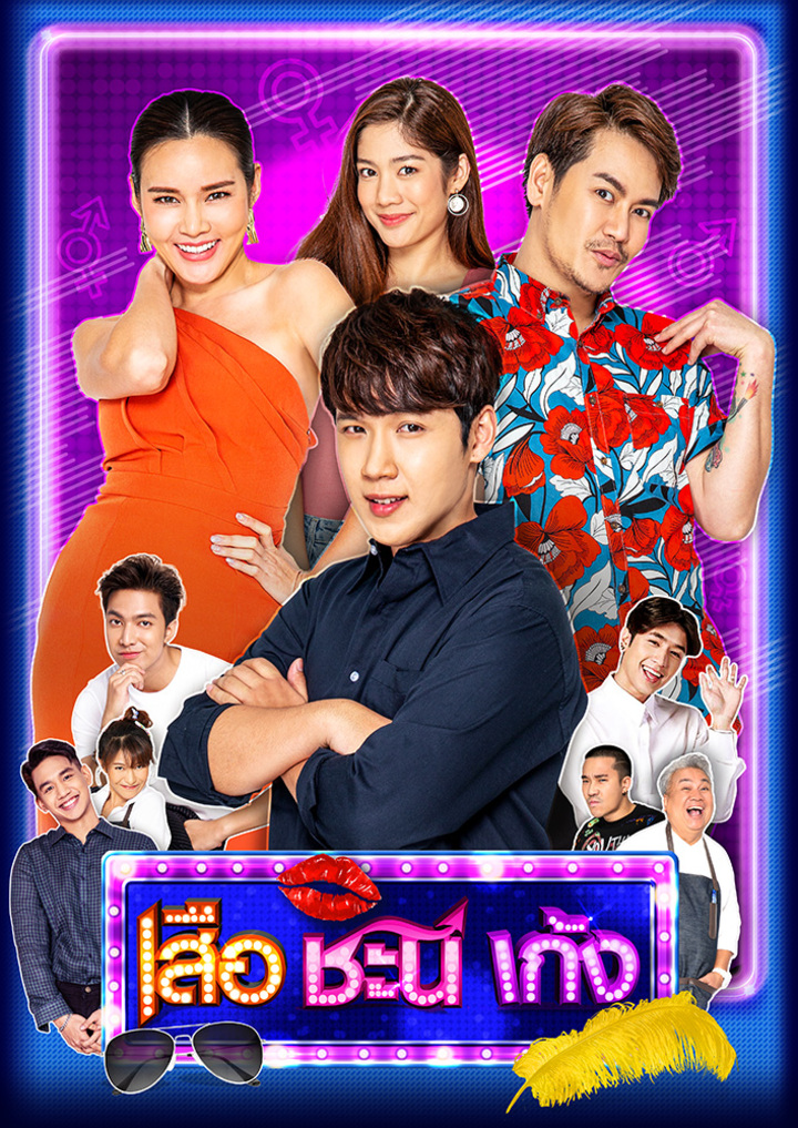 oneD ดูซิตคอมย้อนหลัง ฟรี ช่องวัน 31 และ GMM25