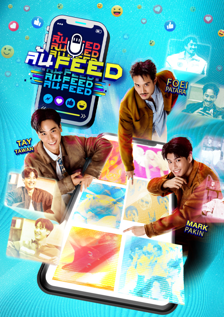 oneD ดูวาไรตี้ย้อนหลัง ฟรี ช่องวัน 31 และ GMM25