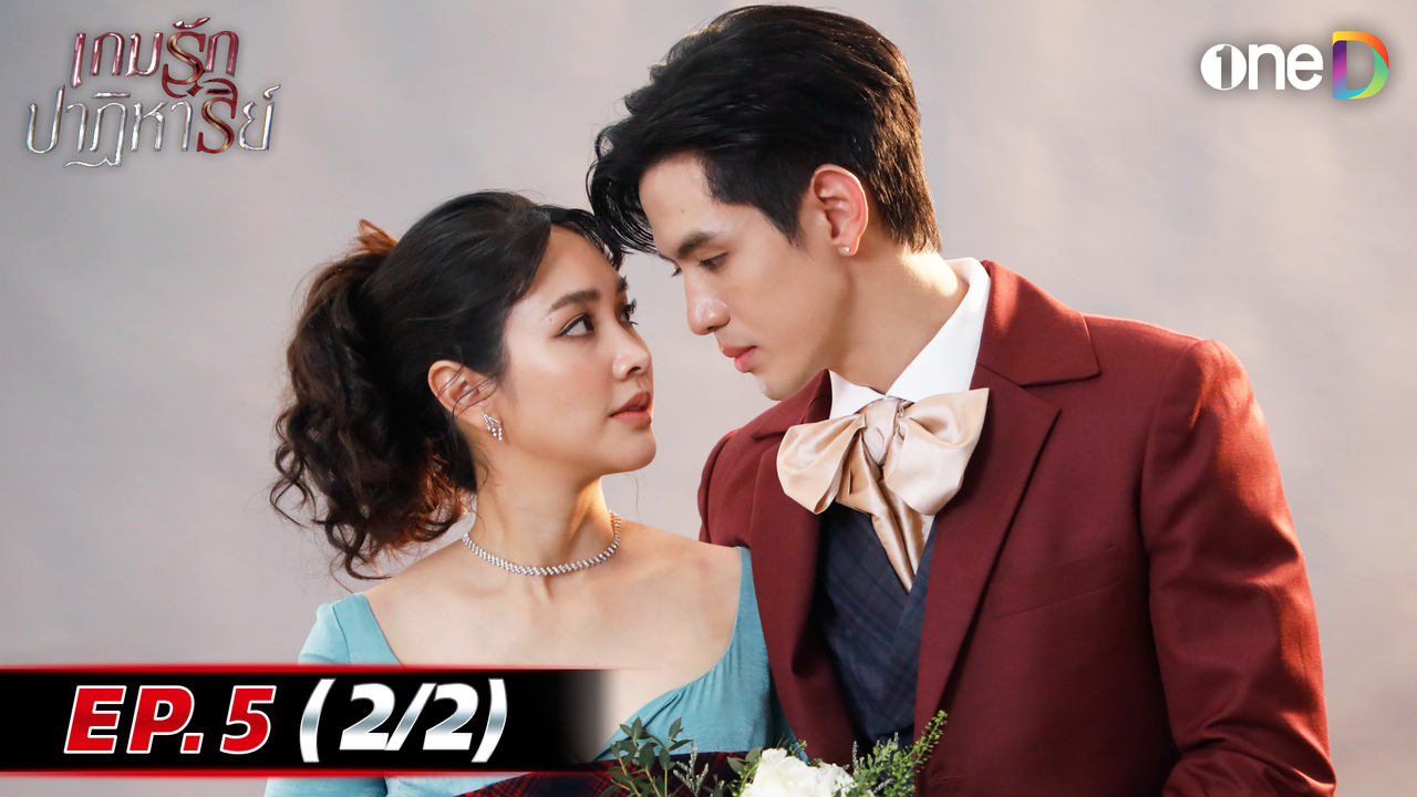 oneD สนุกฟรี ดีทุกวัน รวมละคร ซีรีส์ วาไรตี้ ช่อง one31 และ GMM25