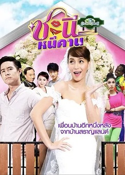 oneD ดูซิตคอมย้อนหลัง ฟรี ช่องวัน 31 และ GMM25