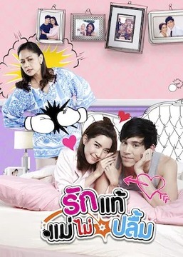 oneD ดูซิตคอมย้อนหลัง ฟรี ช่องวัน 31 และ GMM25