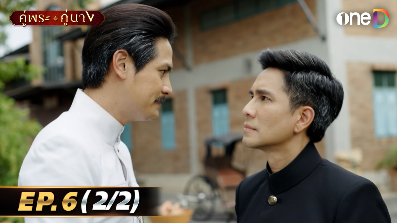 oneD สนุกฟรี ดีทุกวัน รวมละคร ซีรีส์ วาไรตี้ ช่อง one31 และ GMM25