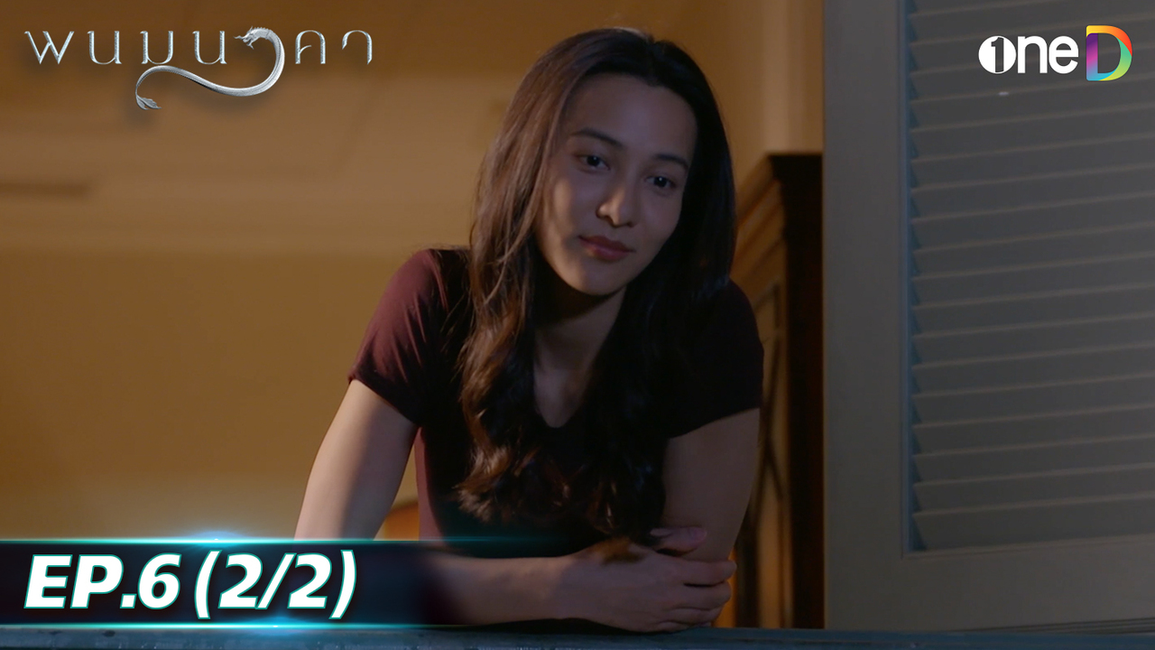 oneD สนุกฟรี ดีทุกวัน รวมละคร ซีรีส์ วาไรตี้ ช่อง one31 และ GMM25