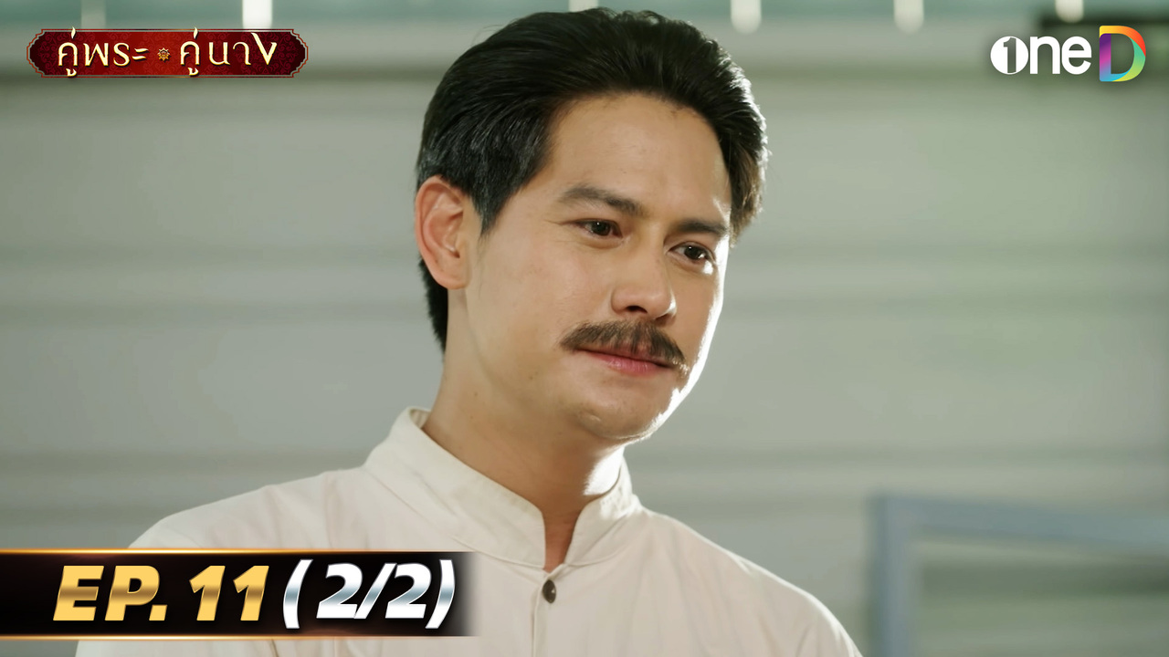 oneD สนุกฟรี ดีทุกวัน รวมละคร ซีรีส์ วาไรตี้ ช่อง one31 และ GMM25