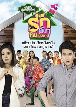 oneD ดูซิตคอมย้อนหลัง ฟรี ช่องวัน 31 และ GMM25