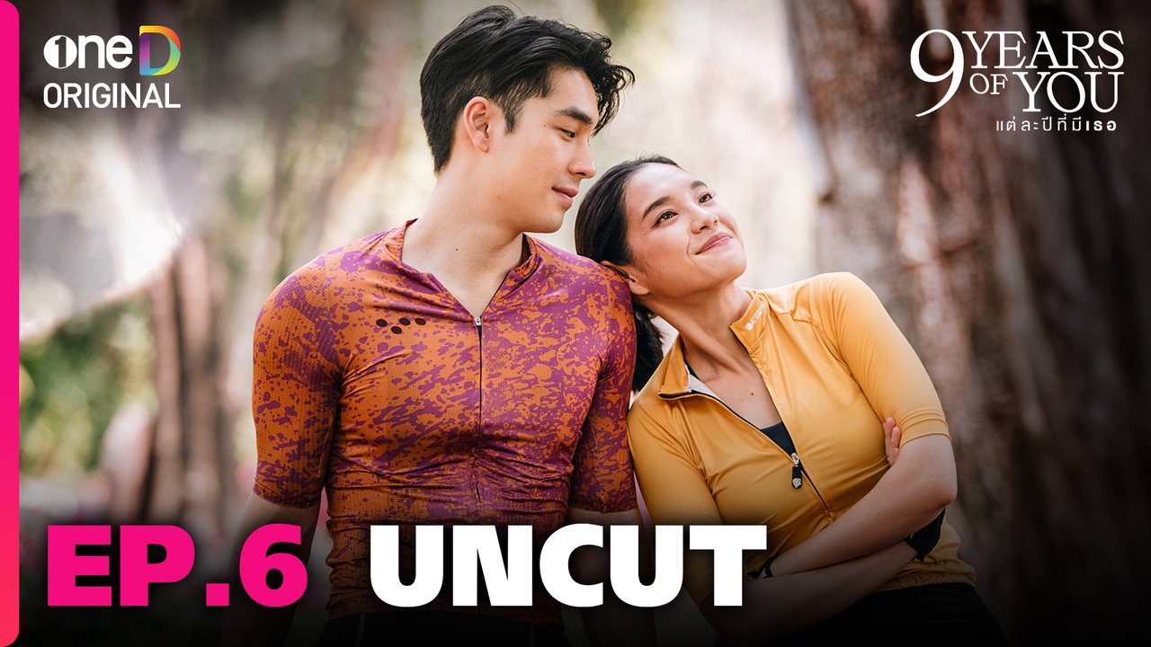 oneD สนุกฟรี ดีทุกวัน รวมละคร ซีรีส์ วาไรตี้ ช่อง one31 และ GMM25