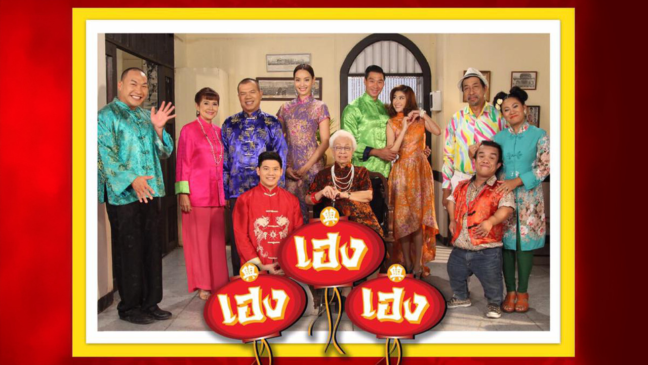 oneD รวมละคร ซีรีส์ ซิตคอม วาไรตี้ ให้คุณดูออนไลน์ฟรี