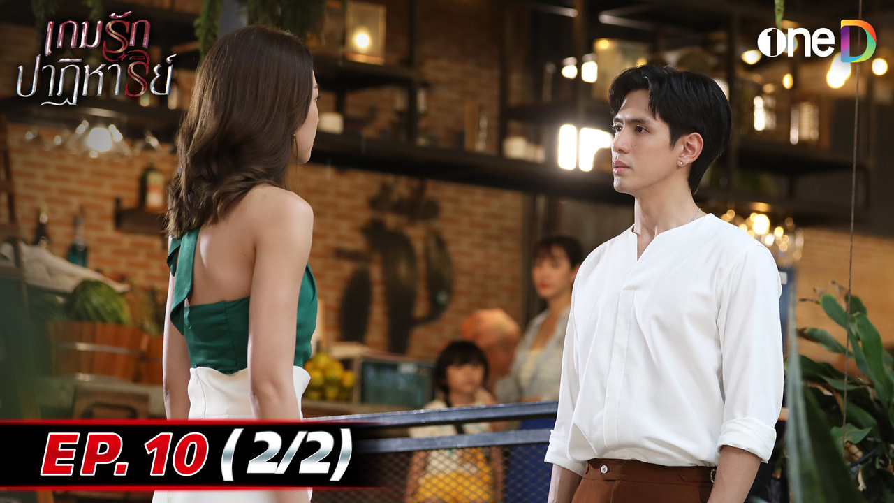 oneD สนุกฟรี ดีทุกวัน รวมละคร ซีรีส์ วาไรตี้ ช่อง one31 และ GMM25