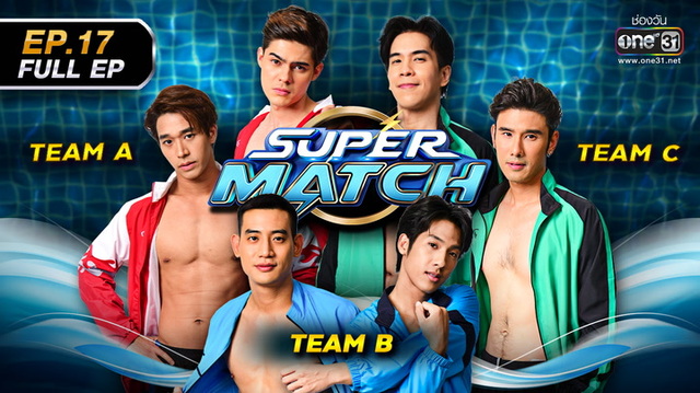 SUPER MATCH EP.17