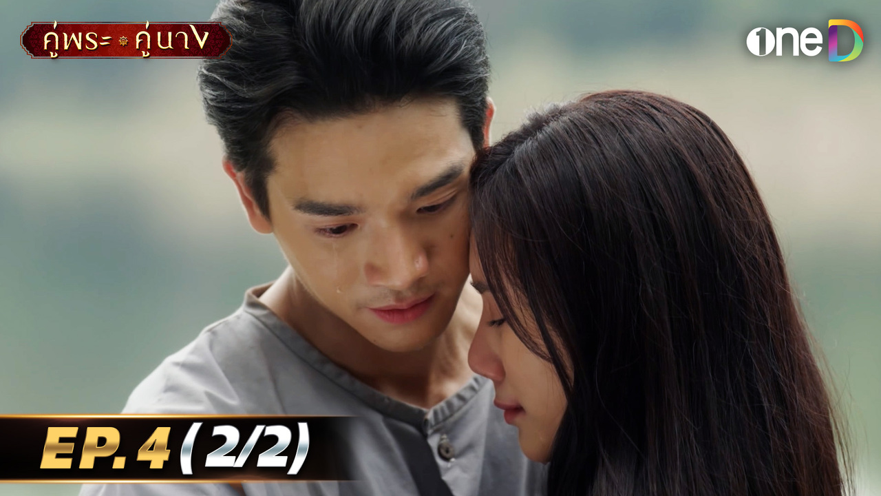 oneD สนุกฟรี ดีทุกวัน รวมละคร ซีรีส์ วาไรตี้ ช่อง one31 และ GMM25