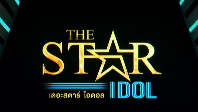ONE31_The Star idol_Trailer