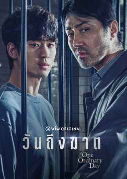 oneD ดูซีรีส์เกาหลี ฟรี