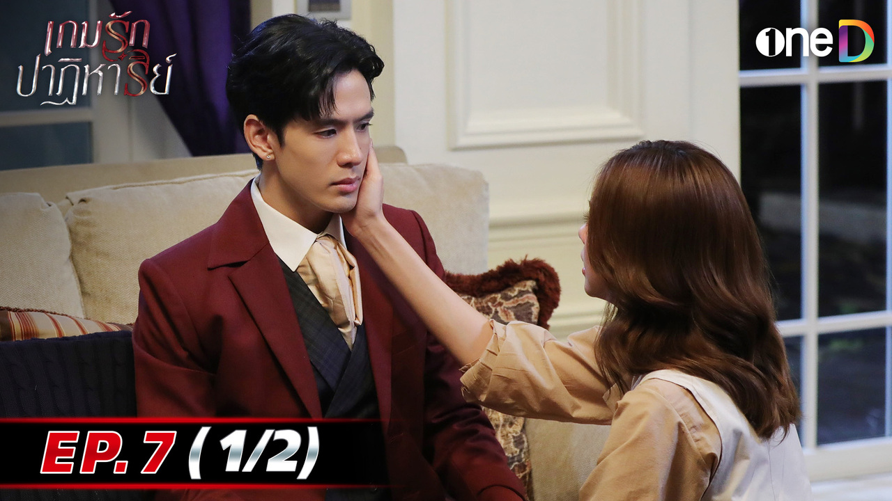 oneD สนุกฟรี ดีทุกวัน รวมละคร ซีรีส์ วาไรตี้ ช่อง one31 และ GMM25