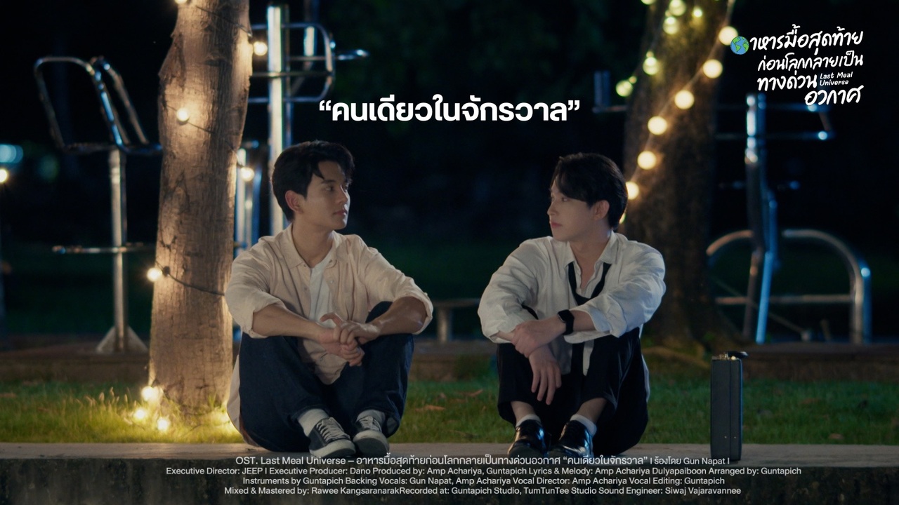 oneD สนุกฟรี ดีทุกวัน รวมละคร ซีรีส์ วาไรตี้ ช่อง one31 และ GMM25